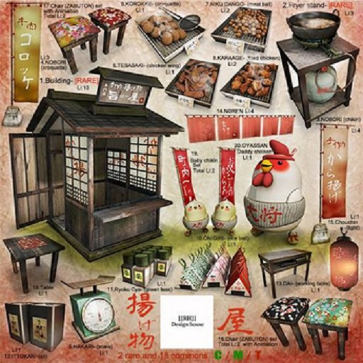 Second Life Marketplace - [[RH]] AGEMONO-YA (FULL SET)